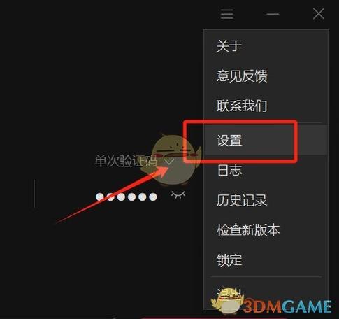 向日葵远程怎样用访问密码