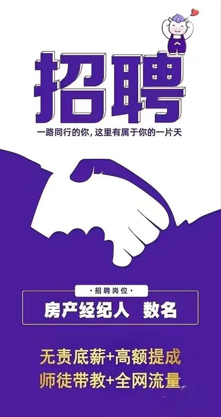 28招聘网