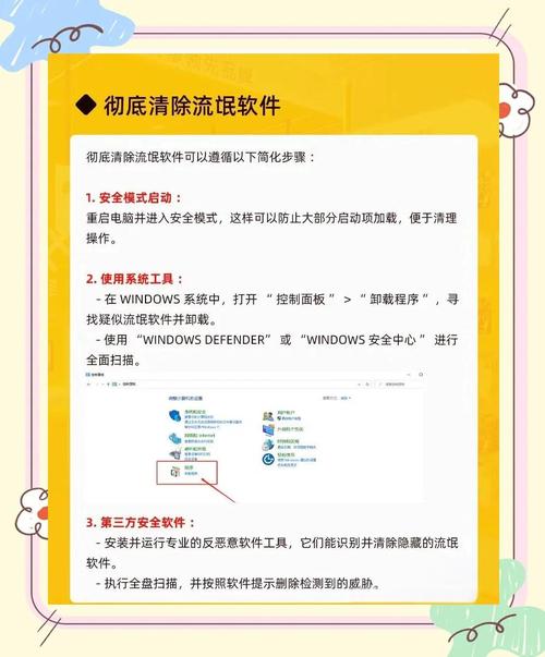 kktv如何删除自带软件图标