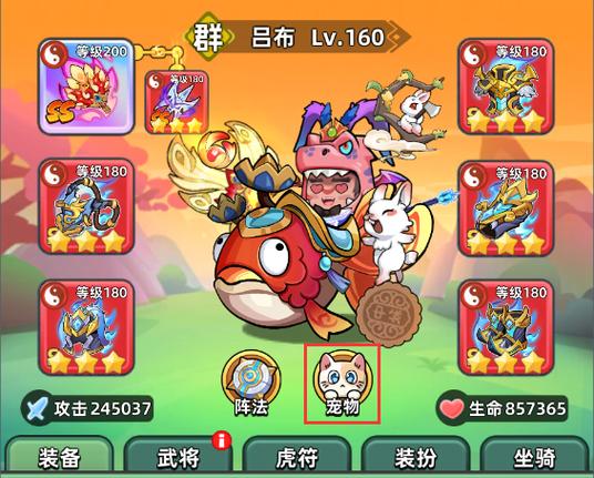 三国吧兄弟内购图标