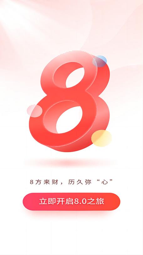 国元证券官网下载图标