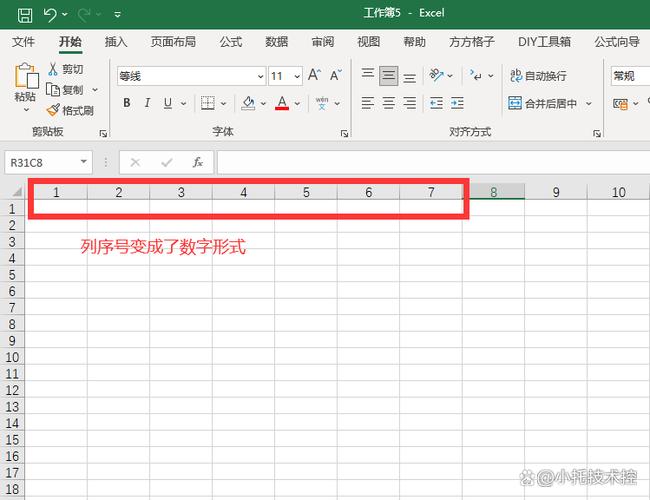 表格数字变成字母怎么办图标