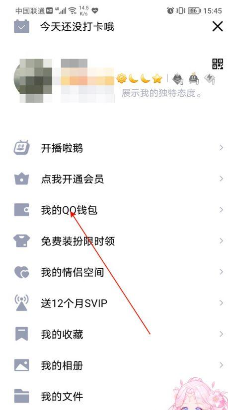 腾讯游戏账号可以换绑吗图标