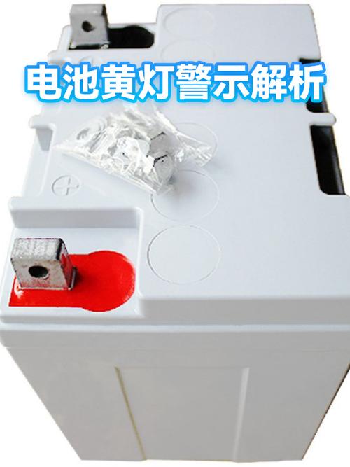 手机电池标志变黄怎么处理图标
