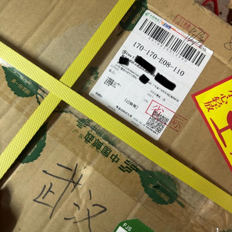 邮政快递怎么不更新物流信息了图标