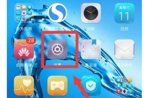 荣耀v10悬浮按钮怎么设置截图