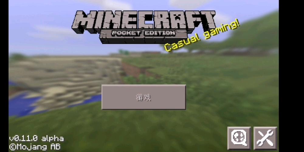 我的世界 0.11.0版本下载图标