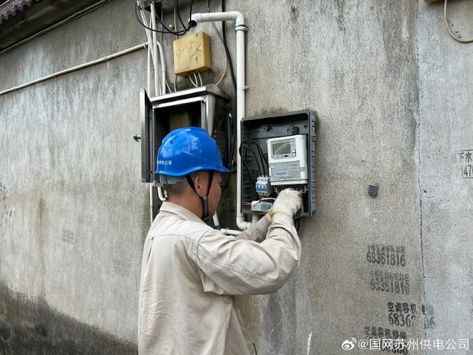 电闸没跳,但是屋里没电图标