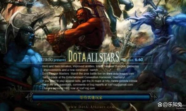 dota1语音图标
