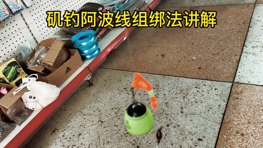 阿波使用教程图标