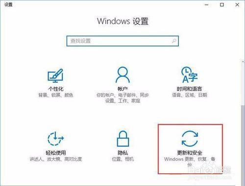 win10开机密码输入框不见了截图