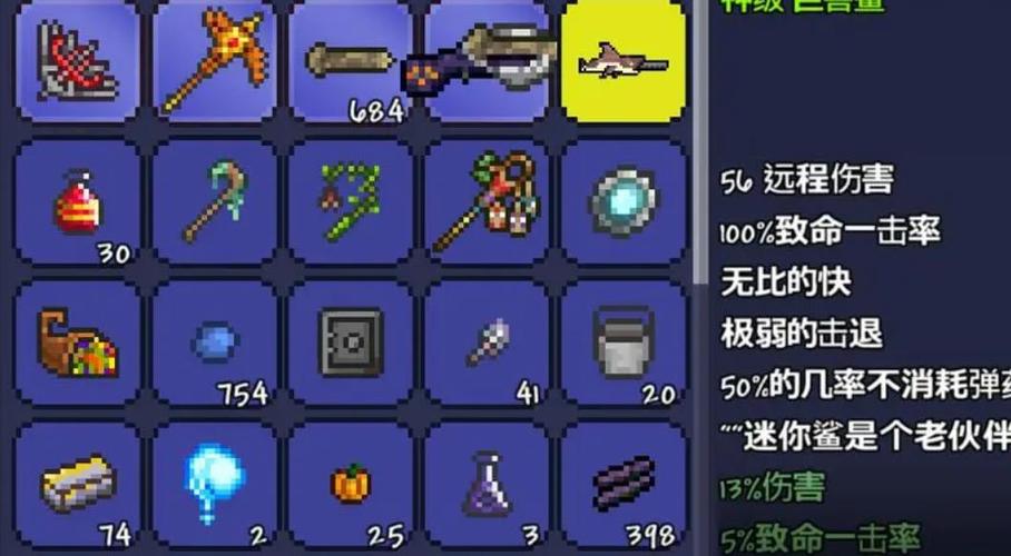泰拉编织器