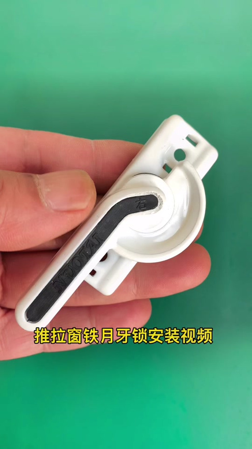 窗户侧面的卡扣怎么拆卸截图