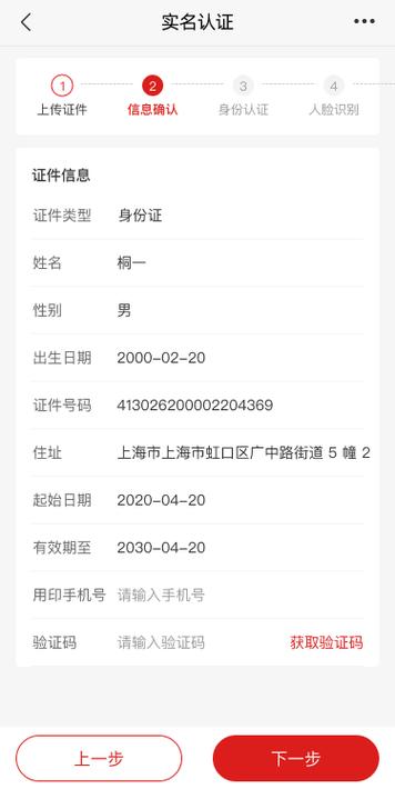 实名认证可以玩多久图标
