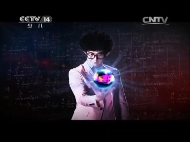芝麻老师少儿频道