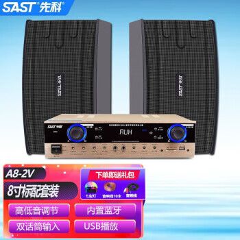 先科点歌机设置密码图标