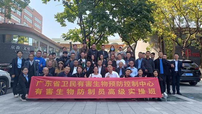 消杀行业前景如何截图