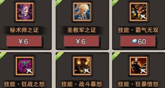 无尽大冒险刷钻最快职业