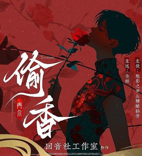 苏可by花火笔趣阁免费阅读图标