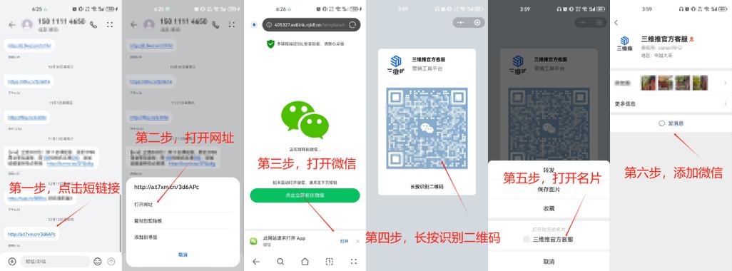 微信扫描二维码跳转页面图标
