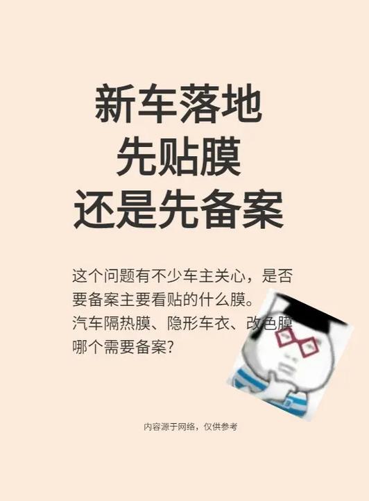 手机该不该贴膜图标