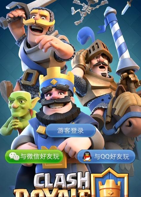 部落冲突下载安卓版截图