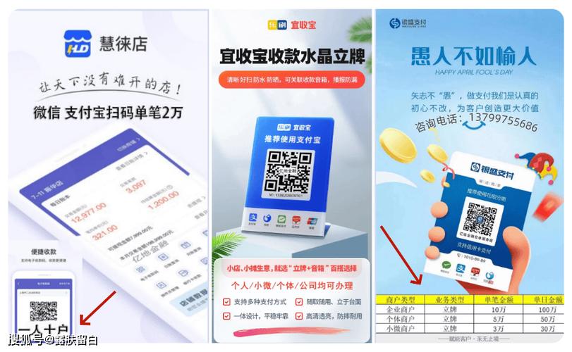 星驿付官方客服热线图标