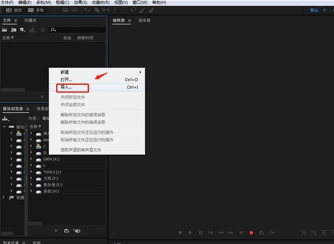 au怎么批量处理音频成统一音量图标