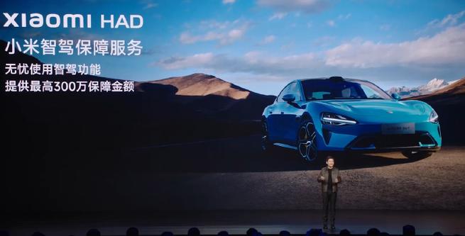 小米保障服务是什么图标