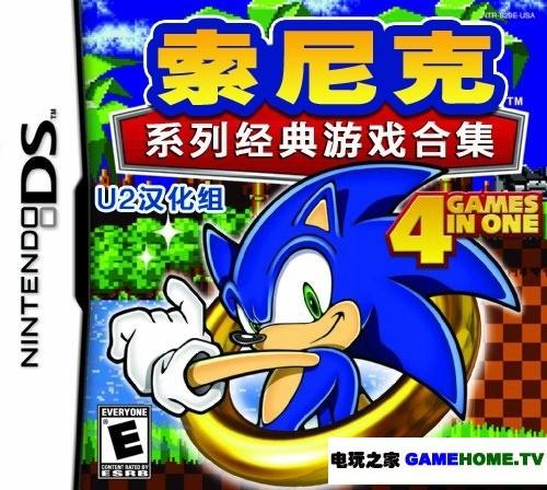 nds中文下载