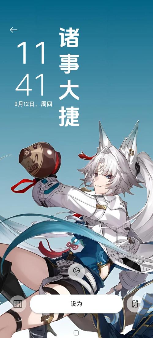 飞霄语录短句霸气图标