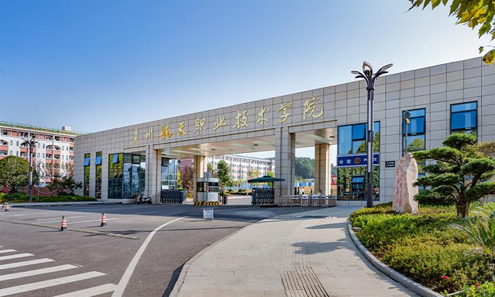 航天职业技术学院图标
