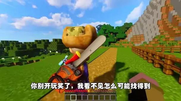 光头强玩我的世界截图