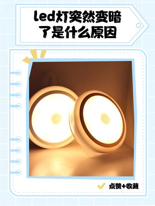 灯泡为什么刚开始暗然后变亮图标