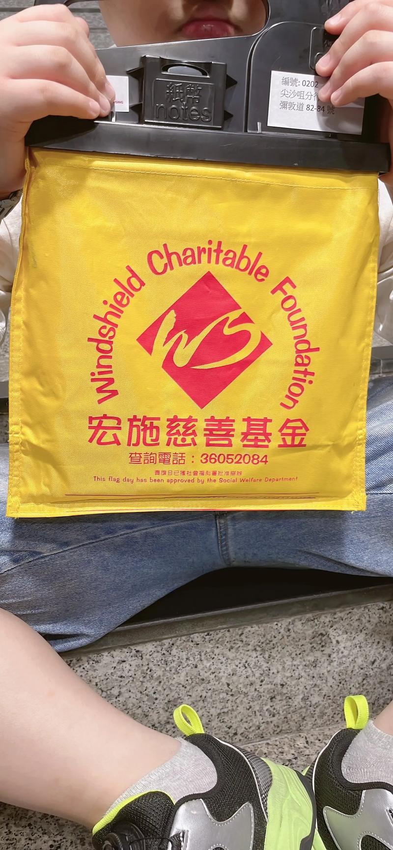 唯品会两个订单一起退货图标