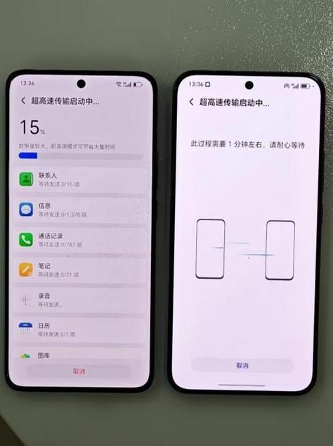 荣耀怎么一键换机图标