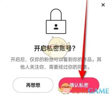 私密账号粉丝能看到我的作品吗