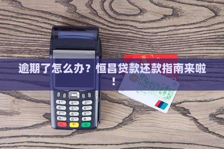 豆豆钱晚还1天要紧吗图标