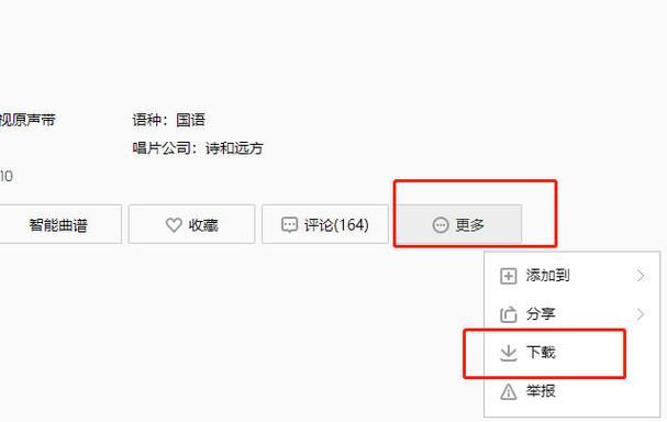 qq音乐国际版官网