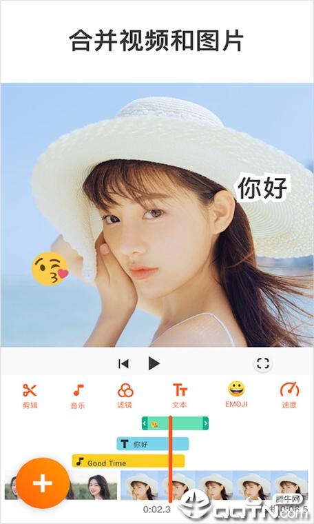 送视频卡的视频软件图标