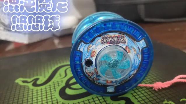 悠悠球混沌魔龙视频教程图标