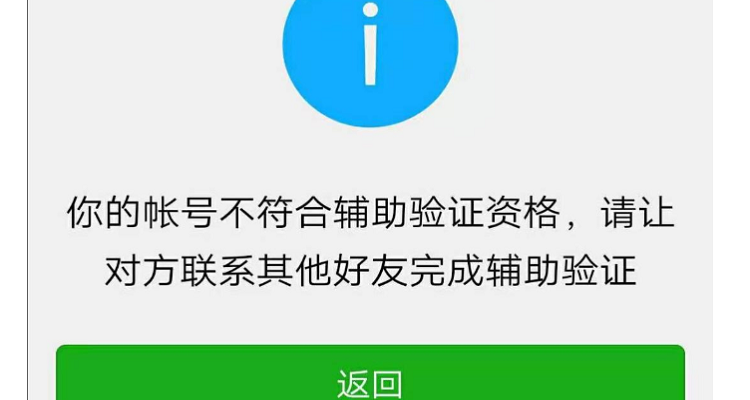 qq长时间不用登录不上图标