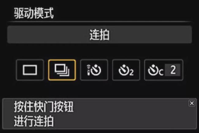 富士连拍怎么设置截图