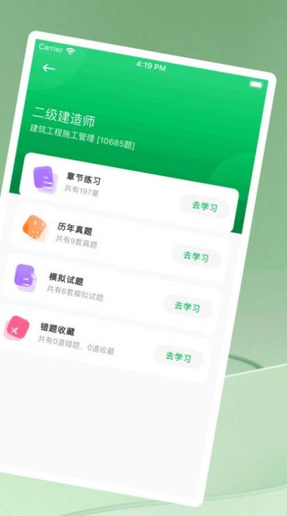 vivo手机自带拍照搜题图标