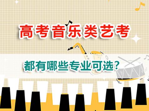 高考艺考图标
