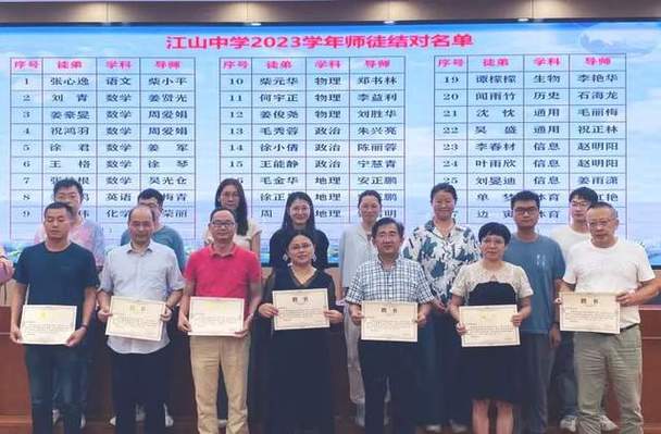 教务处比老师厉害吗图标