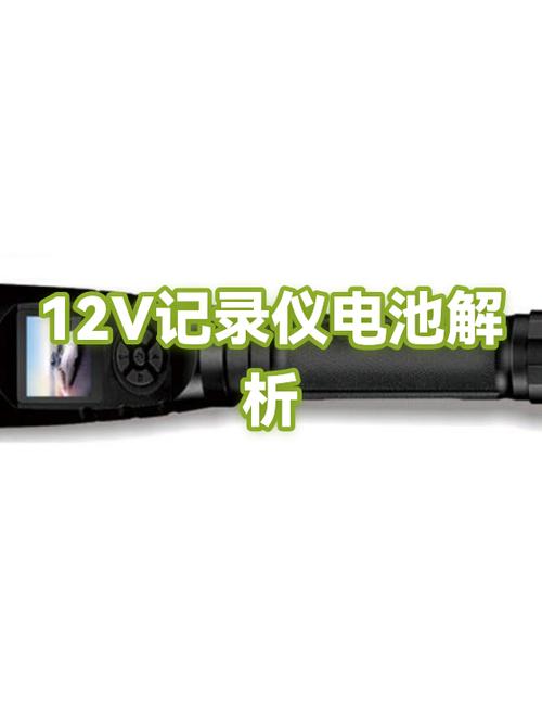 如何删掉电池使用记录截图