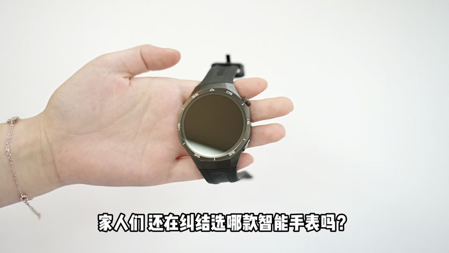 华为手表怎么调震动模式图标