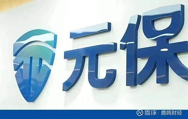一元流量什么时候恢复截图
