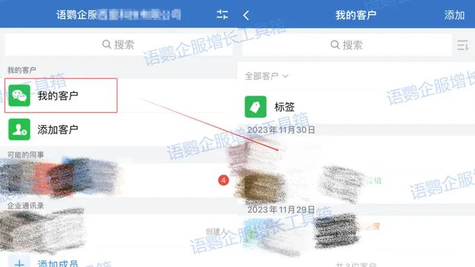 如何申请微信企业号图标